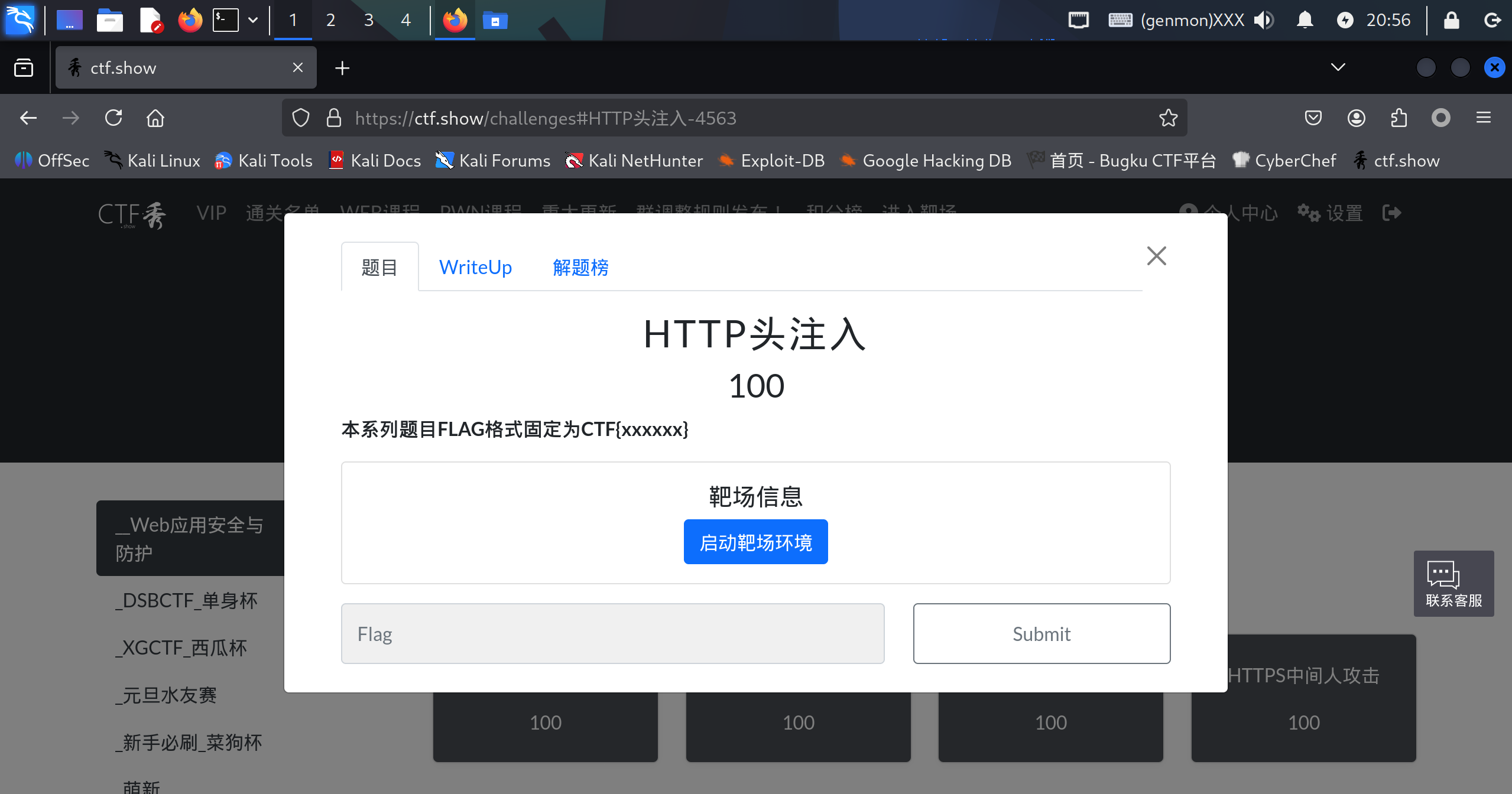 CTFshow-_Web应用安全与防护-HTTP头注入 | Mel0ny's records